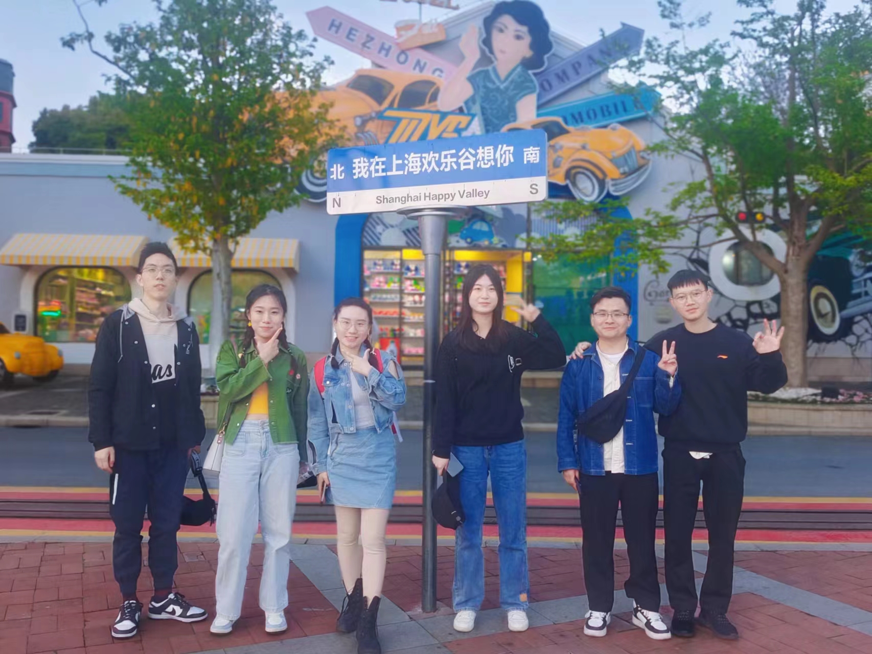 On April 9, members of Song Enming's group held a spring outing